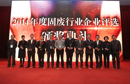Veolia China named one of the 10 most influential companies in solid ...